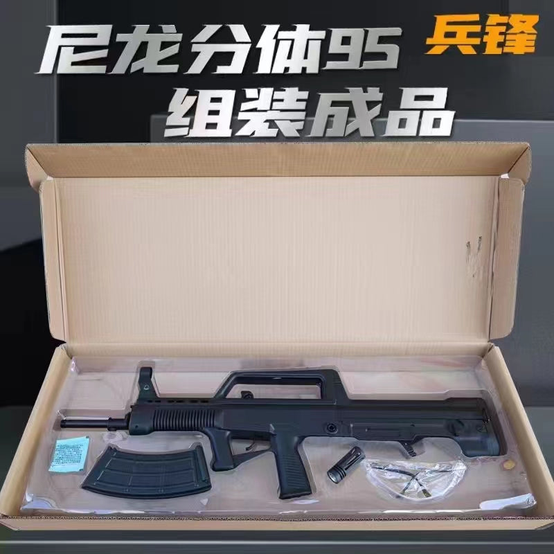 兵峰製 QBZ-95/97 分体構造 AEG Airsoft Gun Electric Gel Ball Blaster Gun ...