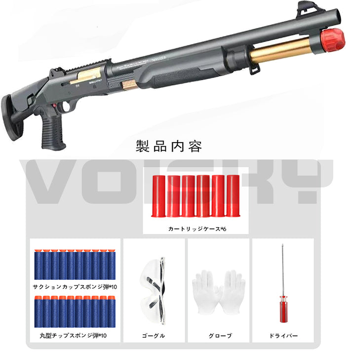 UDL XM1014 スポンジダーツガン ライフル ショットガン モデルガン レバーアクション式排莢を再現 ナーフショットガンスタイルトイガ ...