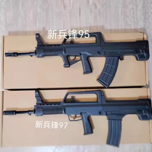 兵峰製 QBZ-95/97 分体構造 AEG Airsoft Gun Electric Gel Ball Blaster Gun ...