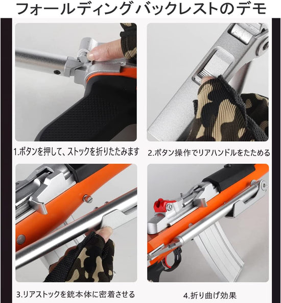 Mini‐14 ライフル風おもちゃ銃 排莢式 弾を発射機能がありません レーザー照射 – VOISKY Superstore